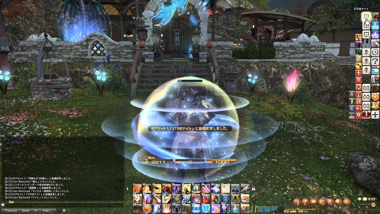 FF14 Hotbar macro - YouTube