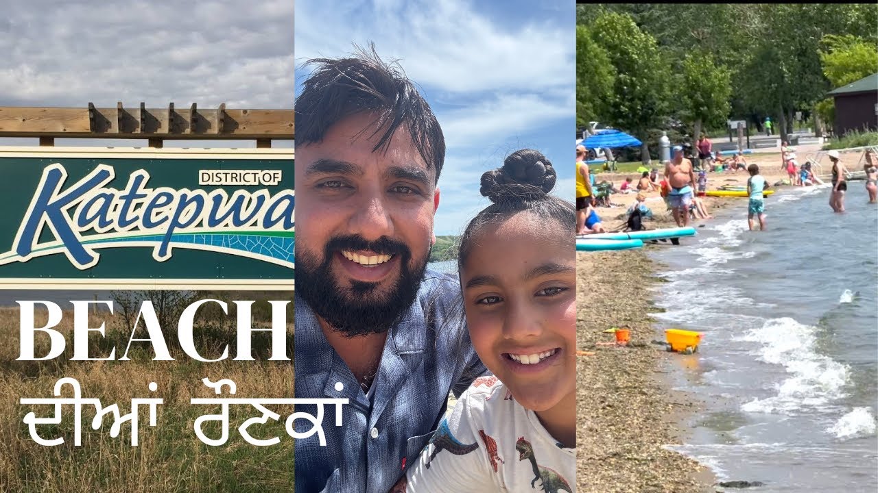 Katepwa Beach Vlog | Punjabi Travel Vlog in Saskatchewan, Canada 🇨🇦 ...