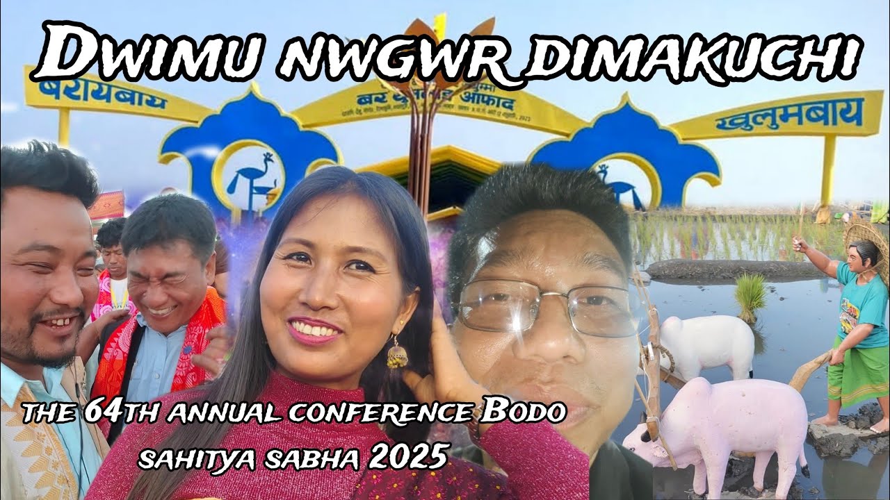 DWIMU NWGWR DIMAKUCHI ||| the 64th annual conference Bodo sahitya sabha 2025 . - YouTube