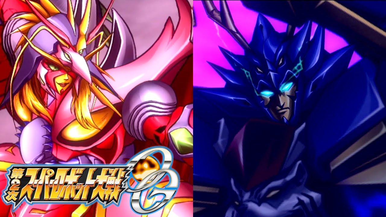 RyuKoOh vs JakuBuOh | Super Robot Wars OG 2nd - YouTube