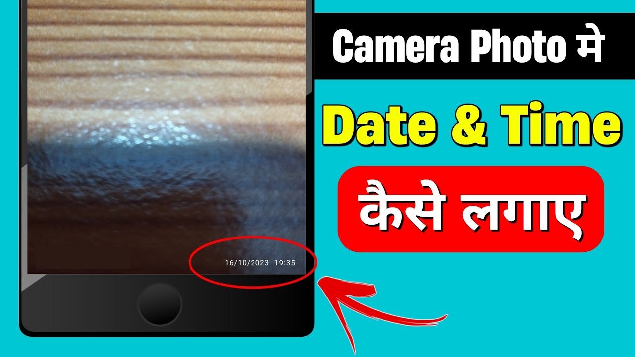 👆Camera photo me date and time kaise lagaye । Mobile camera photo me ...