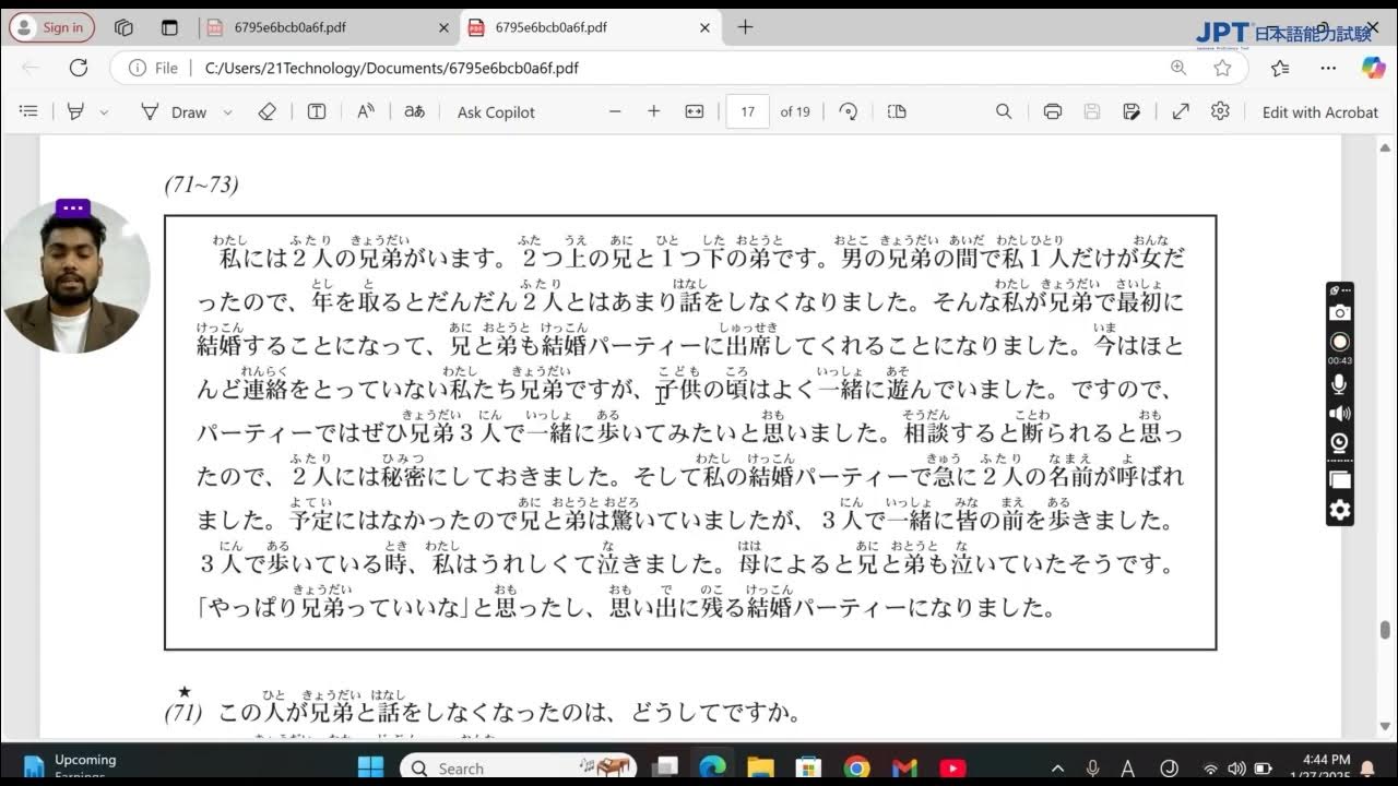Japanese Exam JPT (Reading Part-4) | JPT Question Reading Part 4 - YouTube