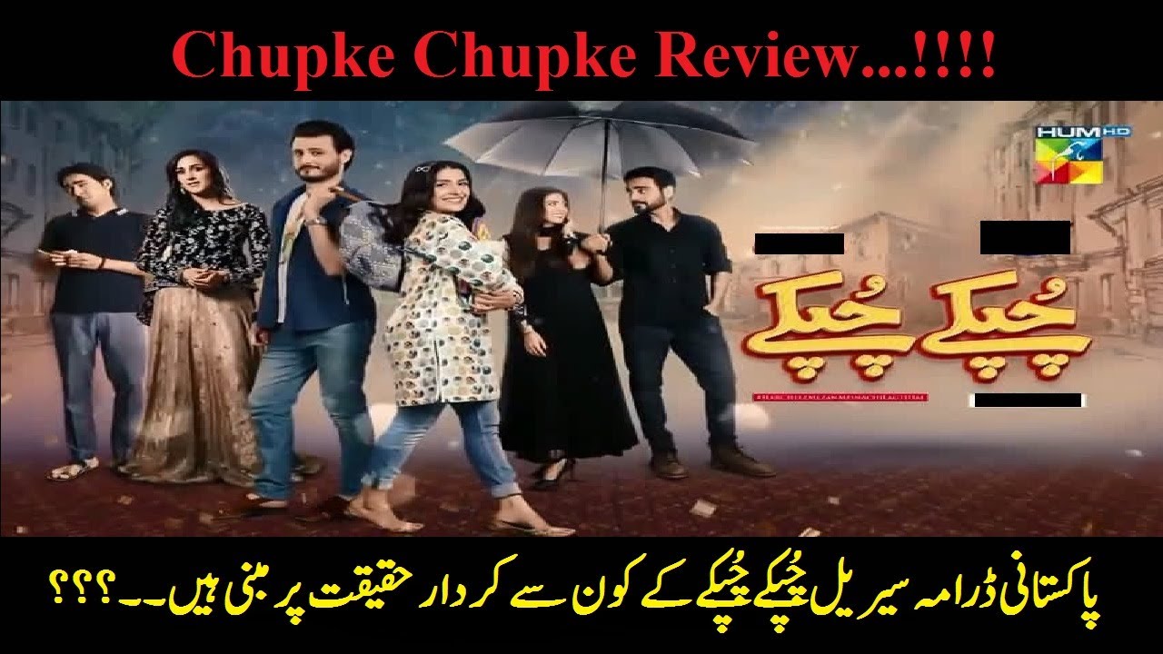 Chupke Chupke Review | Pakistani Drama Serial | Ayeza, Osman, Arslan ...
