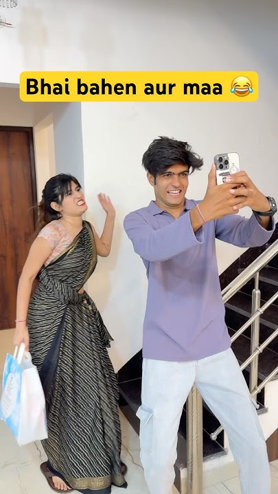 Bhai bahen aur maa 😂😂 || Harsh patel || #shorts #viralvideo #trending # ...