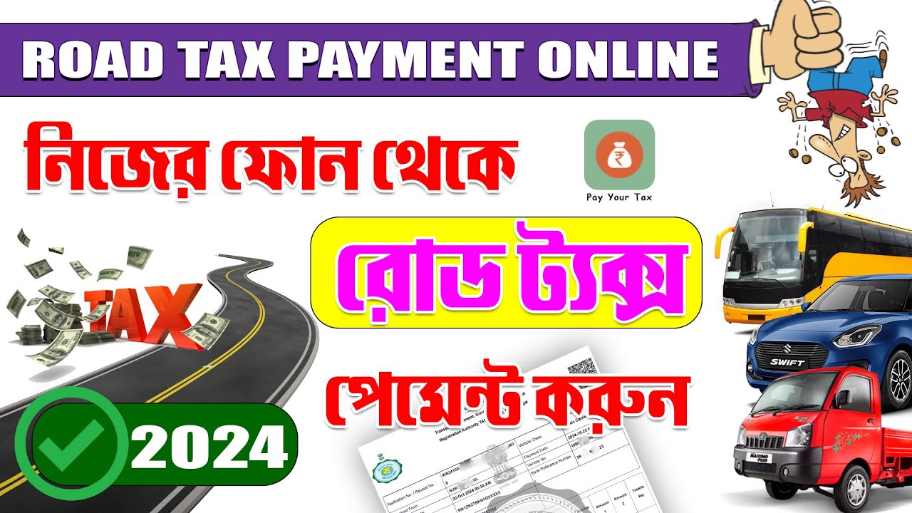 Road tax pay vehical tax online || how to download income tax challan ...