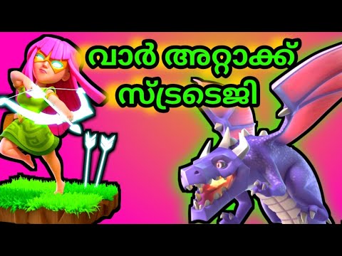 Th13 crazy war attack strategy | Clash of clans Malayalam | Ajith010 Gaming - YouTube