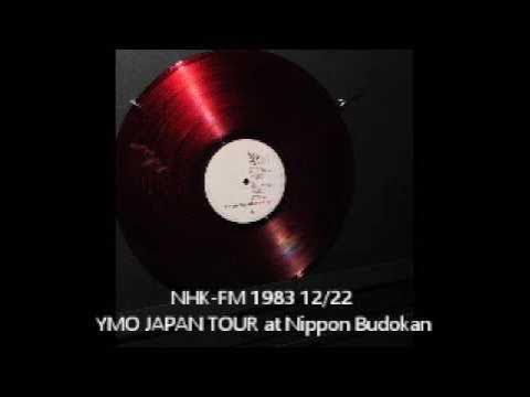 復活 割と高音質 YMO散開コンサート NHK-FM 1983 12/22 YMO JAPAN TOUR at Nippon Budokan - YouTube Music