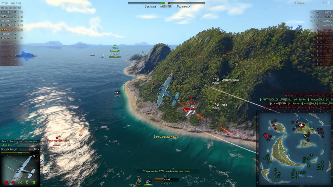 World Of Warplanes Ki-18 подарочный ниндзя - YouTube