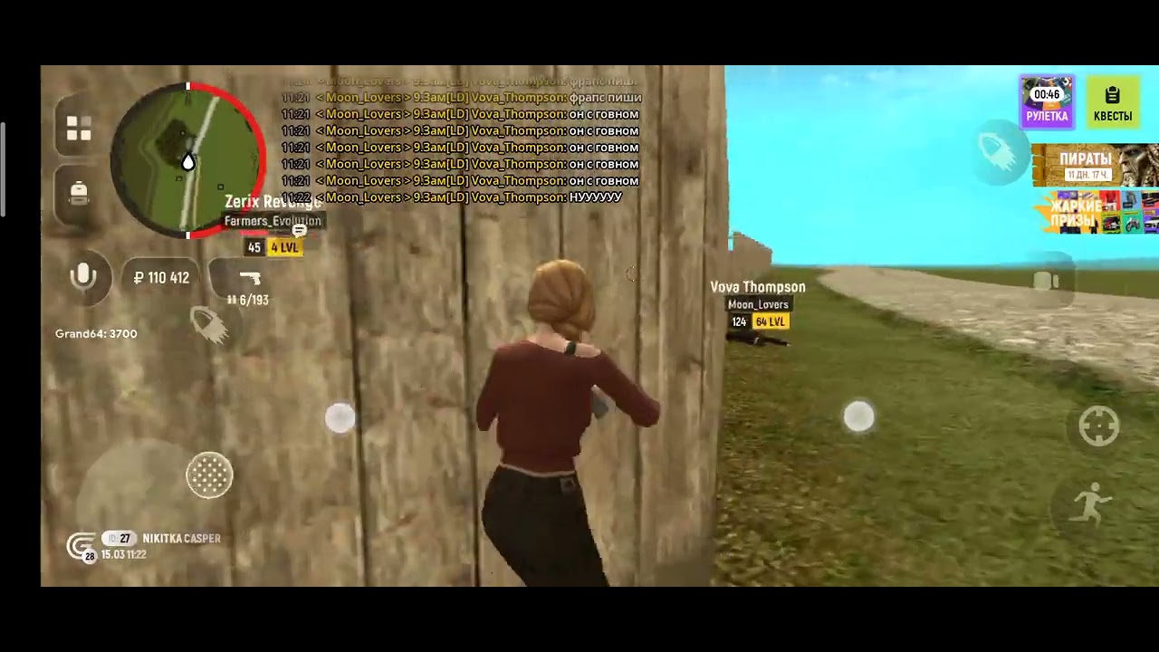 Софт - YouTube