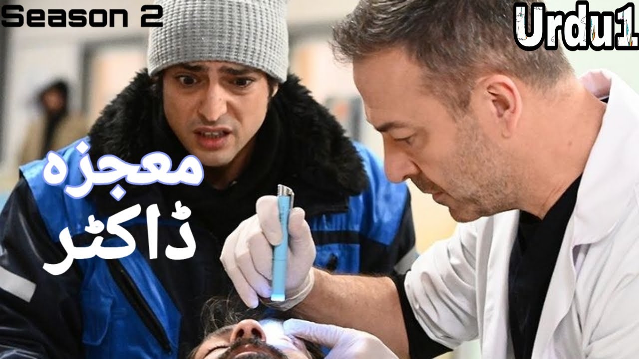 Mojza Doctor| Season 2 Episode 118 | Turkish Drama |Miracle Doctor ...