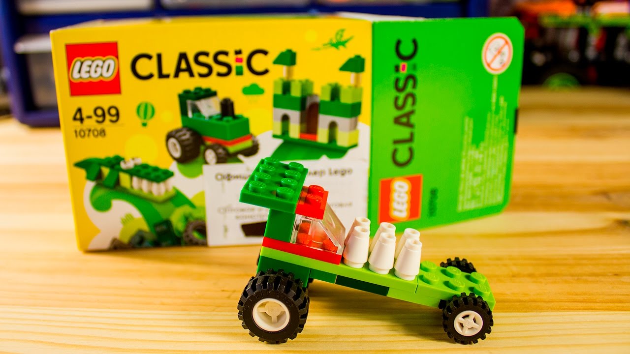 Lego Classic 10708 Green Creative Box. Зеленая творческая коробка ...