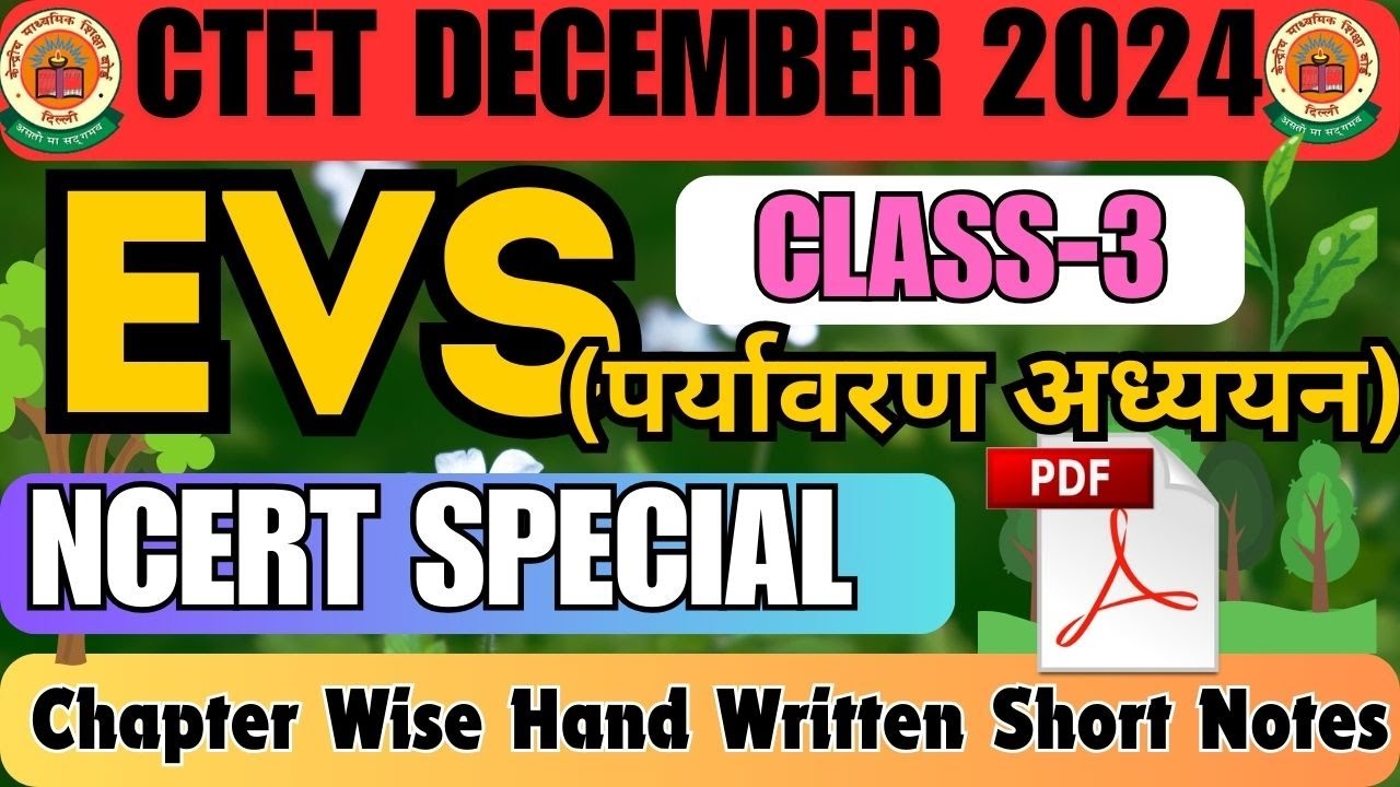 CTET EVS NCERT | CTET EVS NCERT HAND WRITTEN NOTES||CTET EVS KE LIYE ...