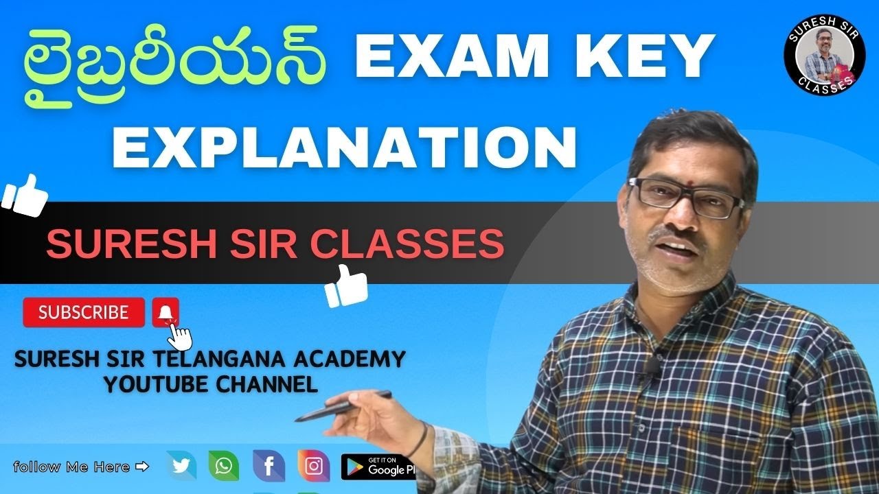 లైబ్రరీయన్ Exam కీ Explanation II Download TG Movement Suresh Sir Classes - YouTube