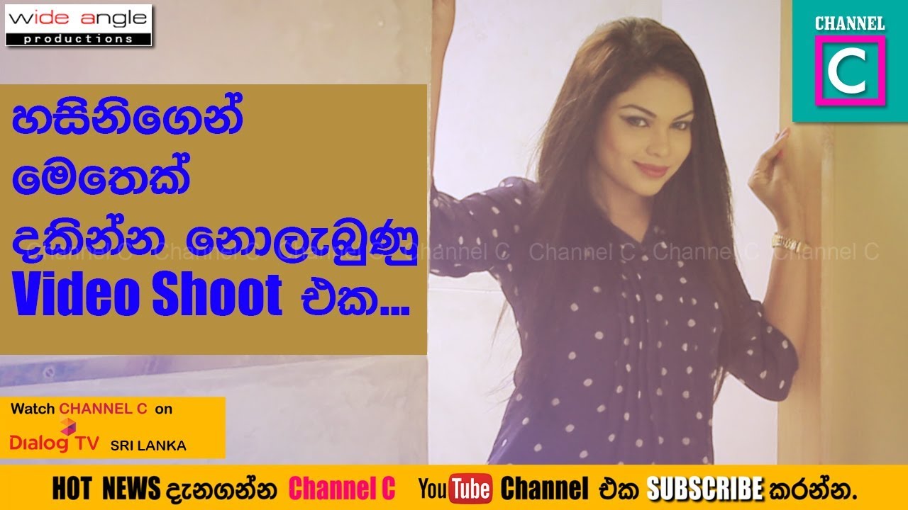 Latest VideoShoot OF Super Model Hasini - YouTube