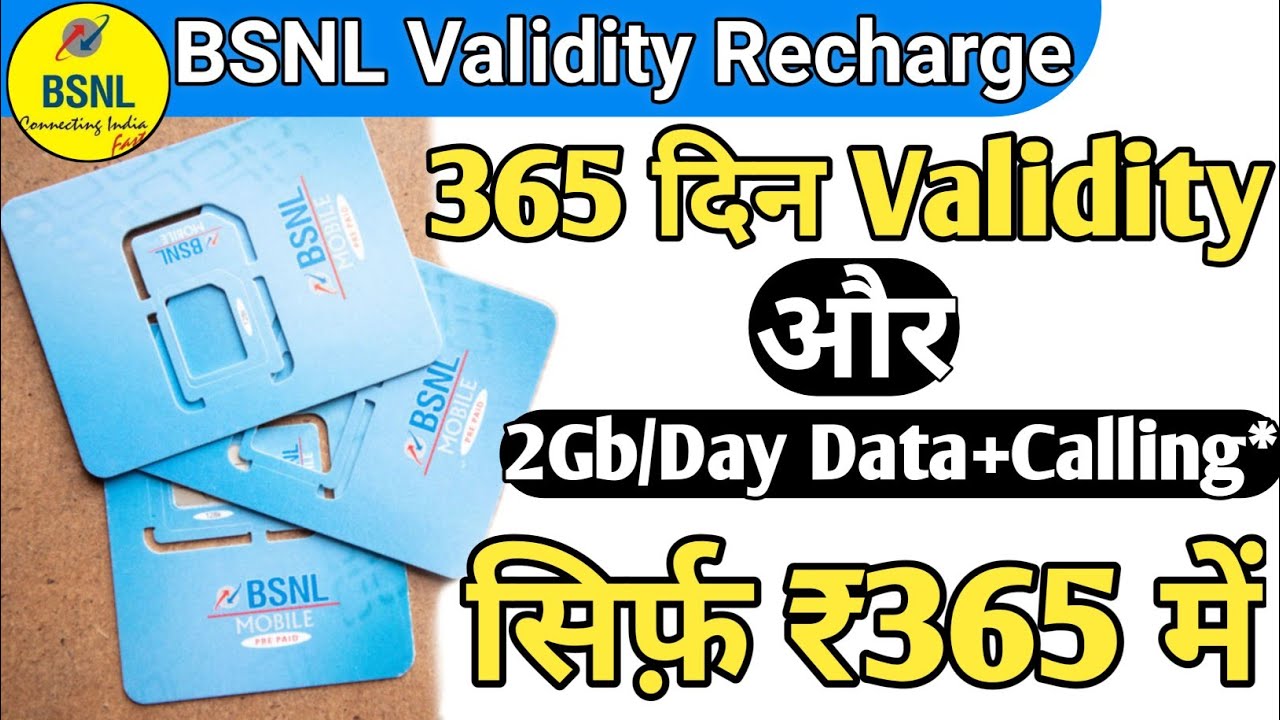 365₹ में 365 दिन 2GB/Day+Calling* | Bsnl Validity Recharge | BSNL 365 Days Plan | Tech ...