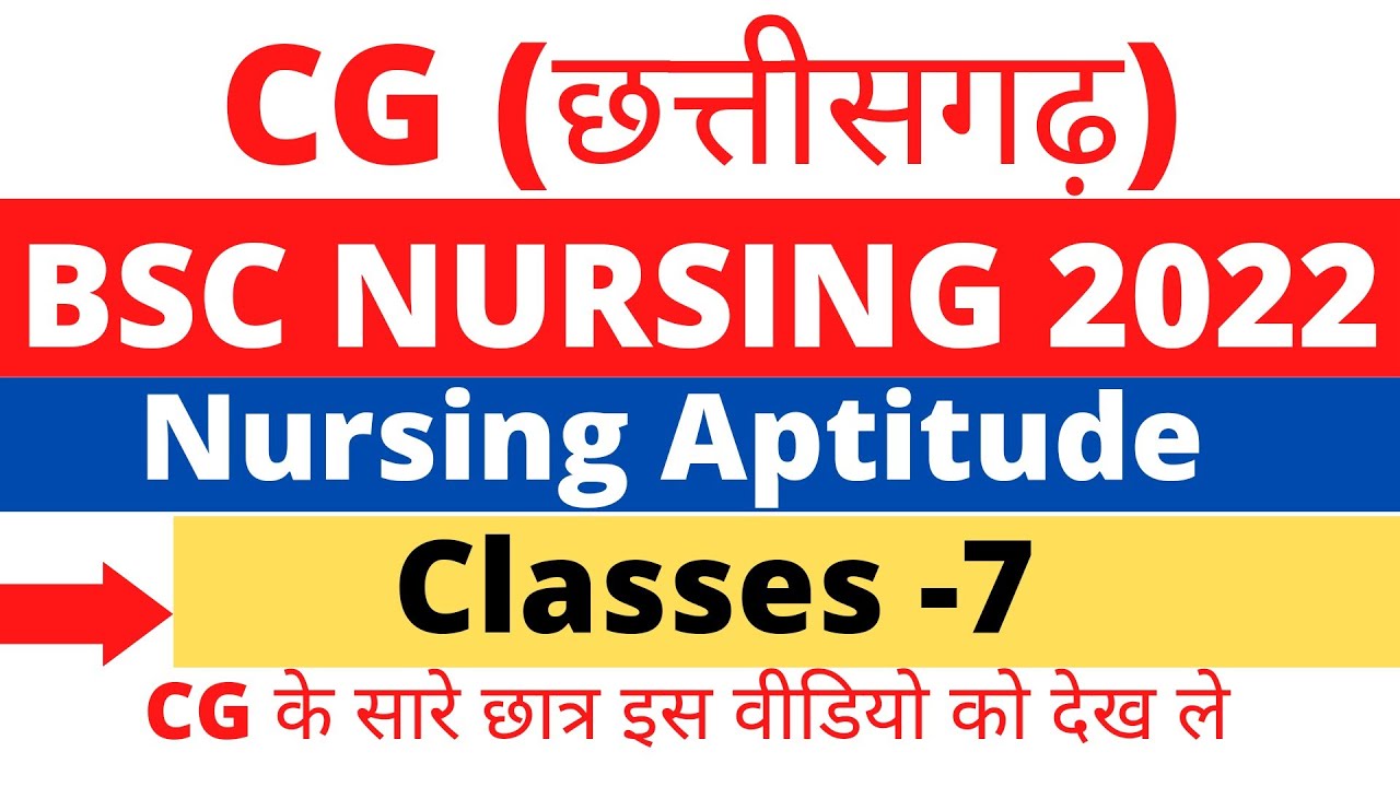 CG BSC NURSING Apptiute Questions CG BSC NURSING ENTRANCE EXAM 2022 CG cg-bsc-nursing-apptiute-questions-cg-bsc-nursing-entrance-exam-2022-cg