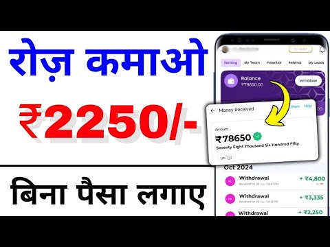 free earning app earn 11 earning app free earning app - YouTube