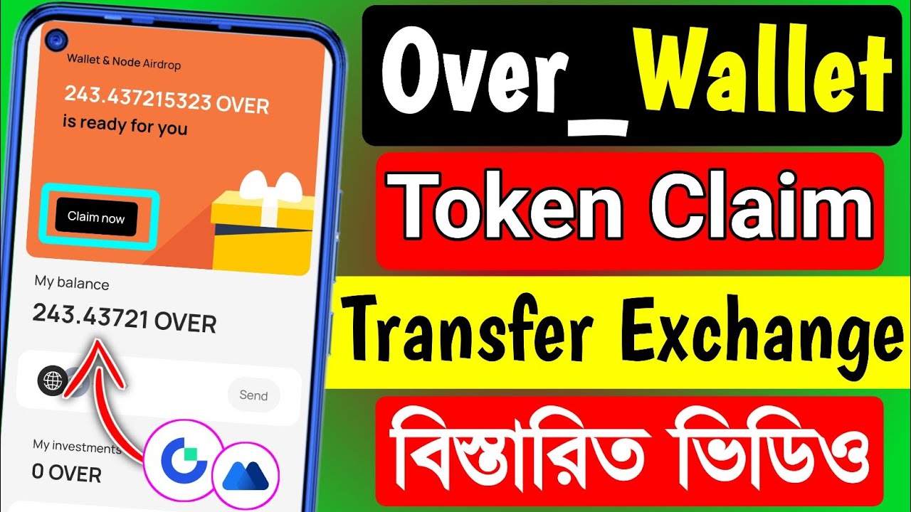 over token claim process । over token withdraw । over token Trading ...