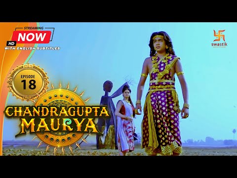 Chandragupta Maurya | EP 18 | Swastik Productions India