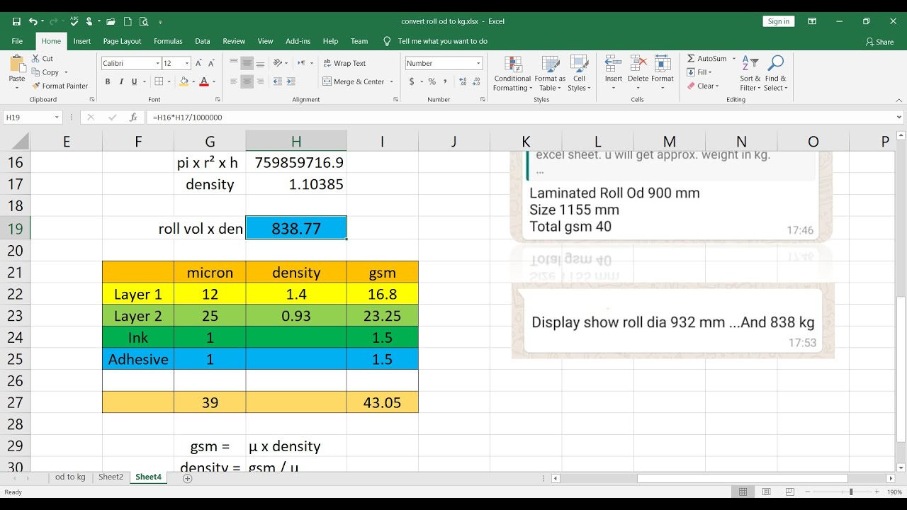 Convert Roll OD to Kg, Flexible Packaging - YouTube
