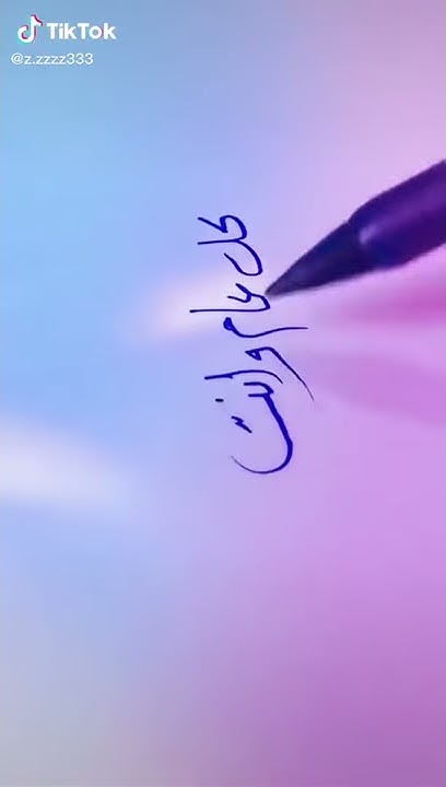 ٢٧ فبراير ٢٠٢٠ Youtube