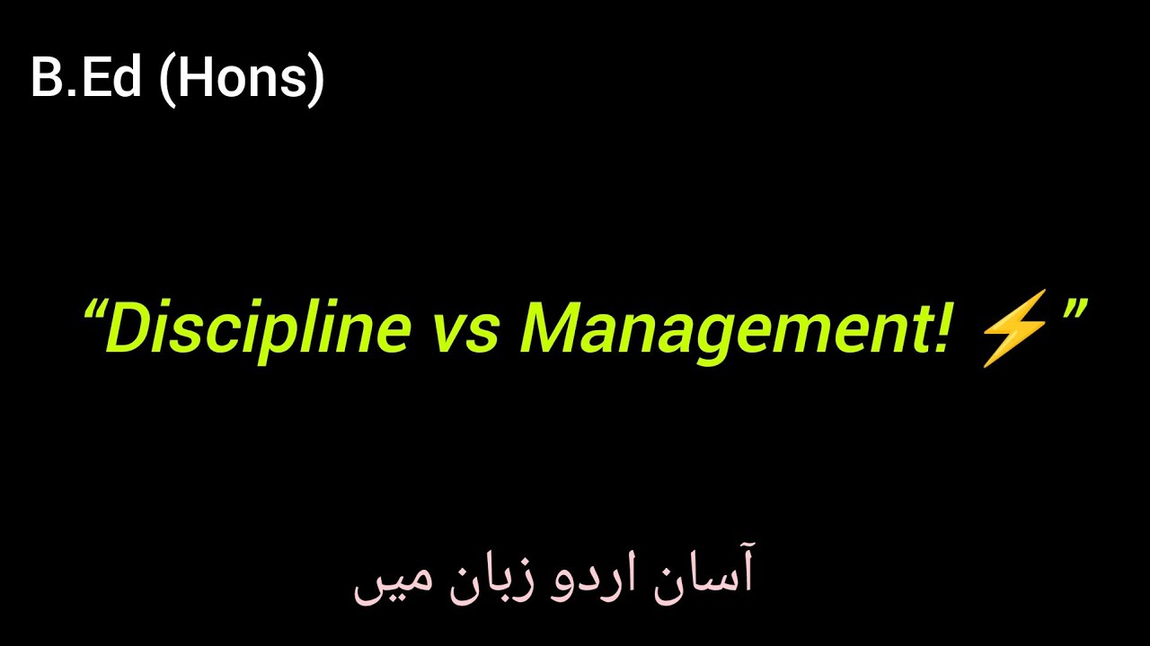 “Classroom Discipline vs Management | Key Differences Explained!”👩‍🏫 ...