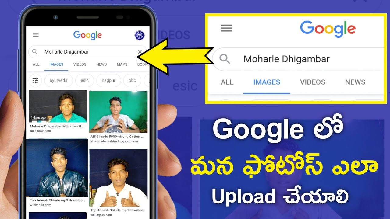 Google Upload How To Upload Photos In Google Md Techday YouTube google-upload-how-to-upload-photos-in-google-md-techday-youtube