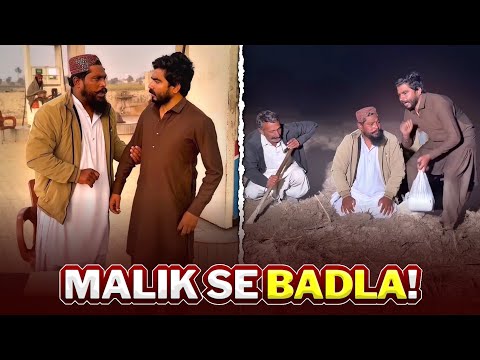Mazdoor Ney Lia Malik Se Badla 😂🔥