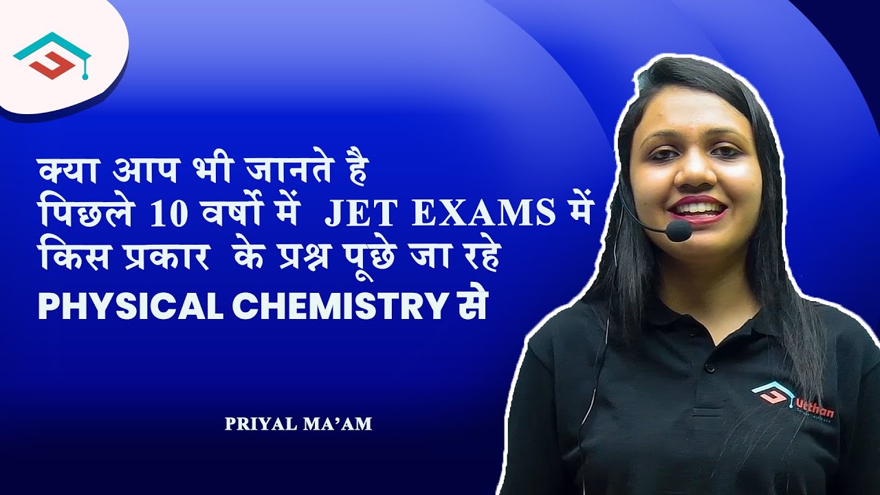 JET 10 Year trend of physical chemistry | jet exams 2023 | #jet #utthan ...