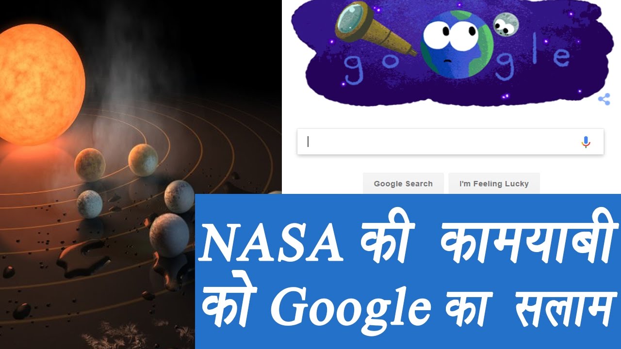 Google Doodle Celebrates NASA's Exoplanets Discovery | वनइंडिया हिंदी ...