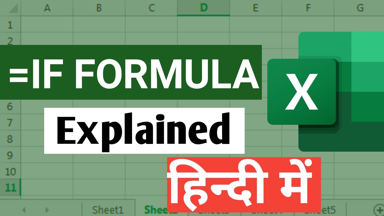 How To Use If Formula Tutorial In Hindi YouTube How To Use If Formula Tutorial In Hindi YouTube