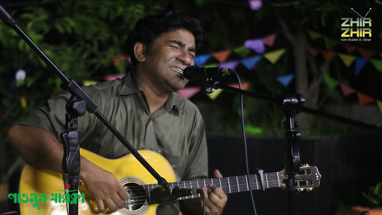 Muiz Mahfuz | মুয়ীয মাহফুজ | Concert for Pawmum S1 E5 | পাওমুম এর জন্য ...