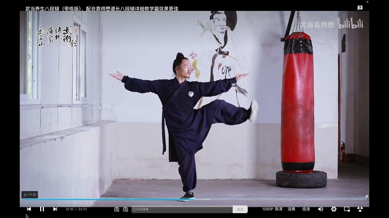 Baduanjin qigong/ Chinese Tai Chi - YouTube