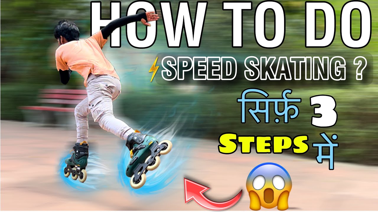 सीखें Speed Skating सिर्फ 3 steps मैं//Skating Tutotrial//Vertical Vlogs - YouTube