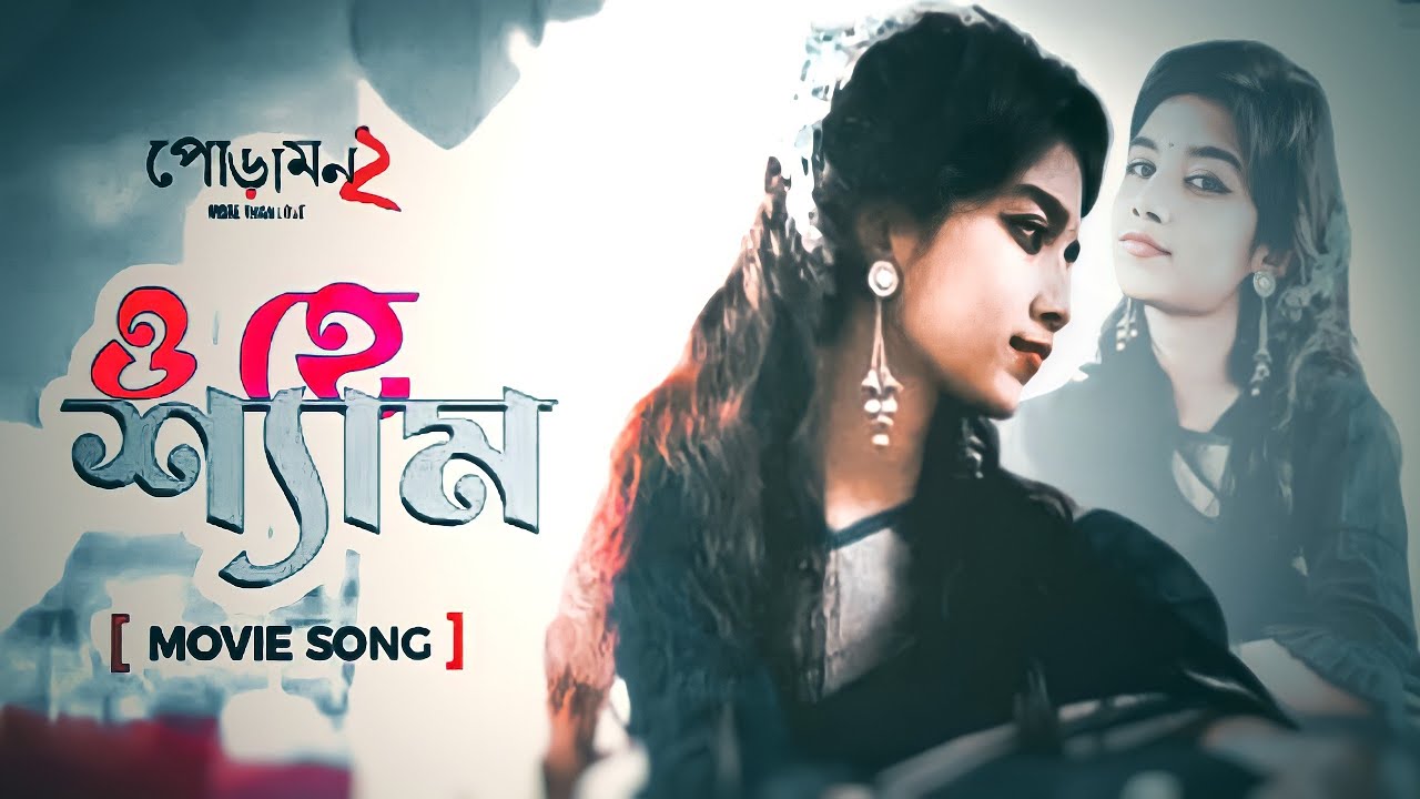 o hesm | puramon 2 movi song | new dahnc | video | op music 40 ...