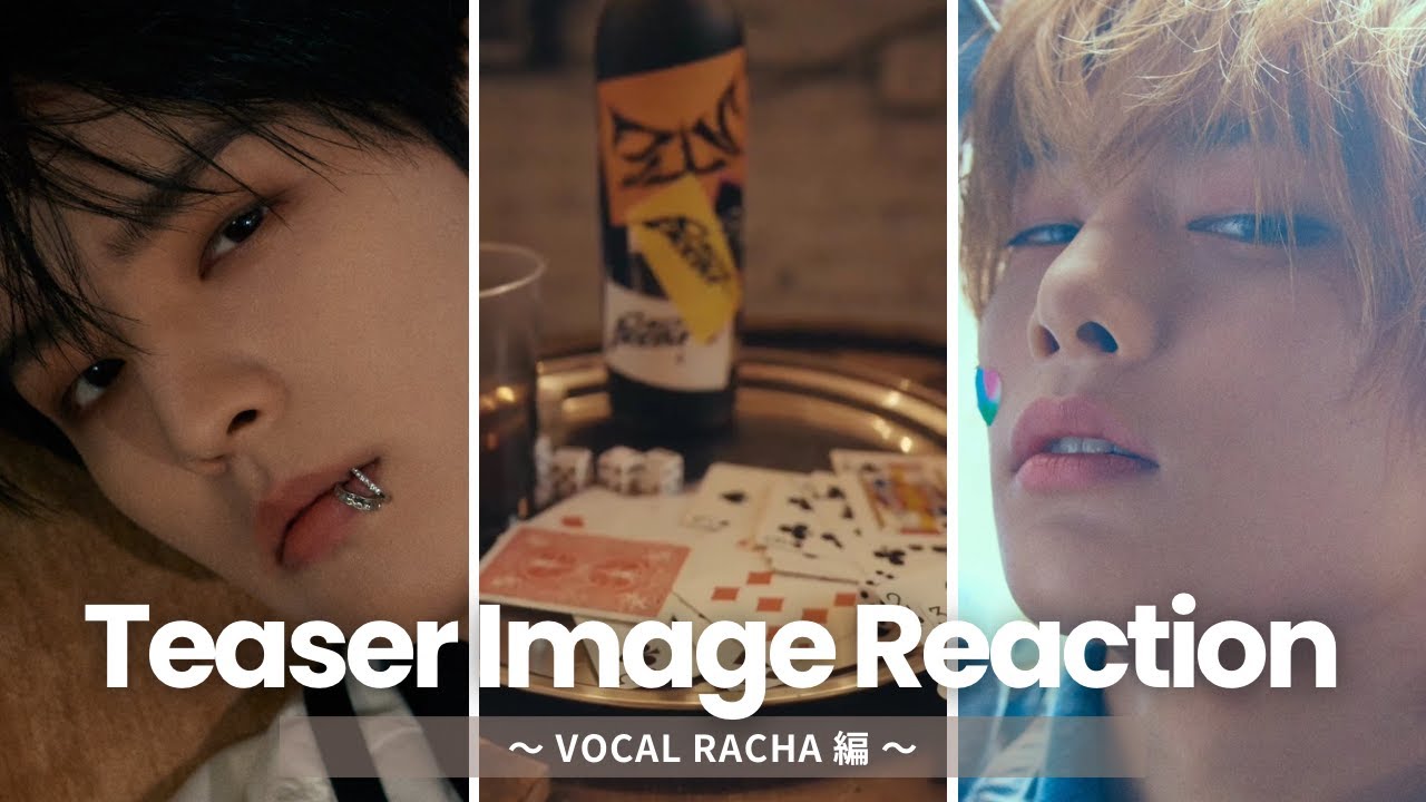 【Stray Kids】気狂いSTAYによるリアクション動画【"ATE" TEASER IMAGES VOCAL RACHA編】 - YouTube