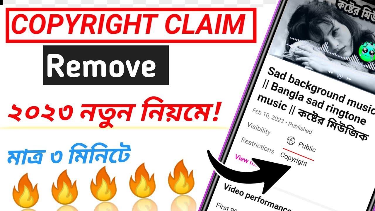 How to remove copyright claim on YouTube | Remove copyright claim - YouTube