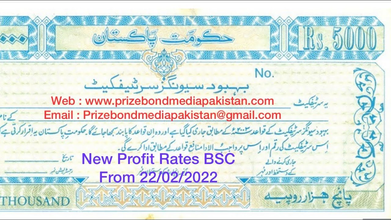 (BSC) Behbood Saving Certificates New Profit Rates From 22/Feb/2022 ...