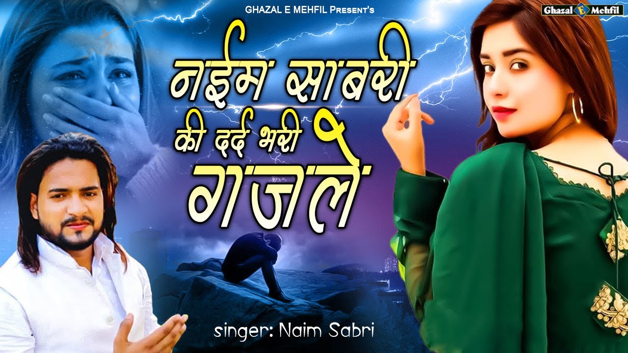 Naim Sabri Nonstop Ghazals | Hindi Sad Songs | Popular Sad Songs | Dard ...