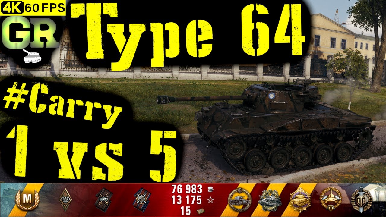 World of Tanks Type 64 Replay - 10 Kills 2.6K DMG(Patch 1.4.1) - YouTube