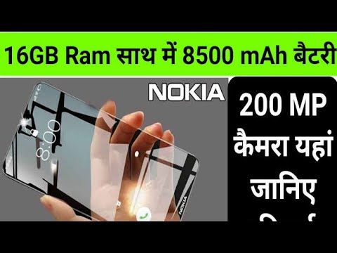 Nokia Zero Pro Max 5G - 200MP Camera, 8500mAh Battery, Snapdragon 888 ...