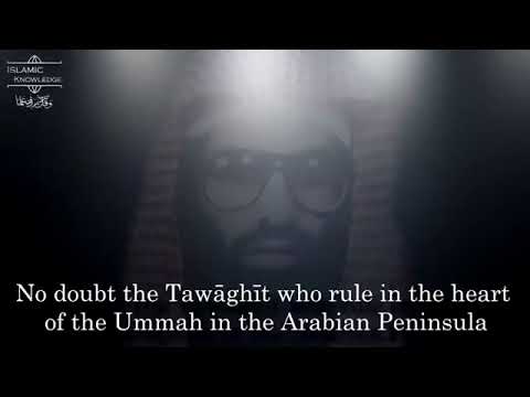 Why the Arab governments are Tawaghit | Shaykh Faris al- Zahrani - YouTube