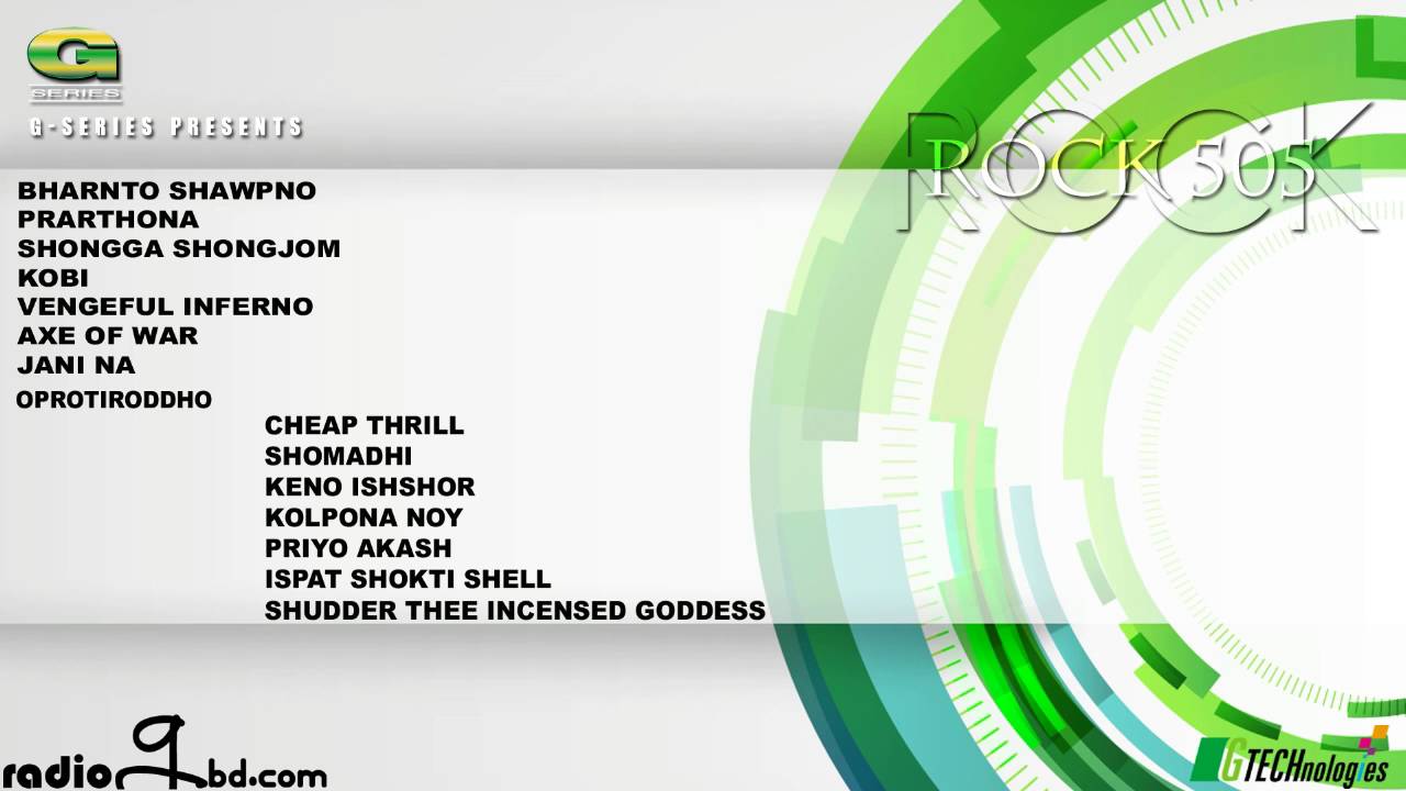 Rock 505 | Iqbal Asif Jewel | Full Album | Audio Jukebox - YouTube