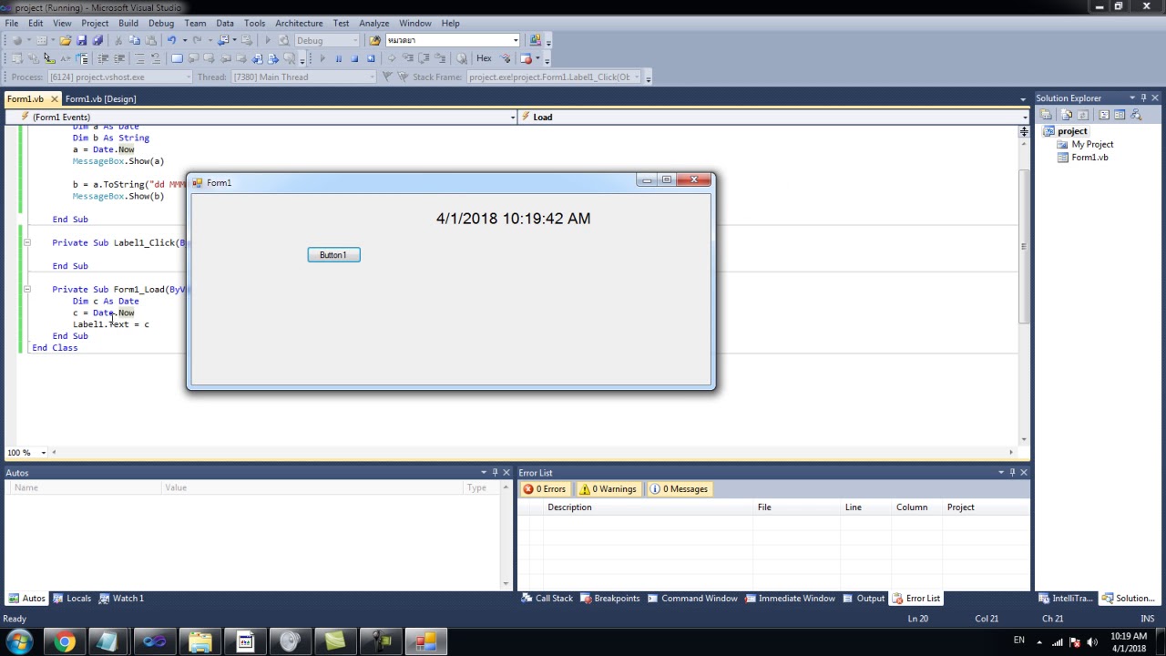 มาเรียน Visual Basic บทที่ 10 การใส่วันที่เวลา - YouTube
