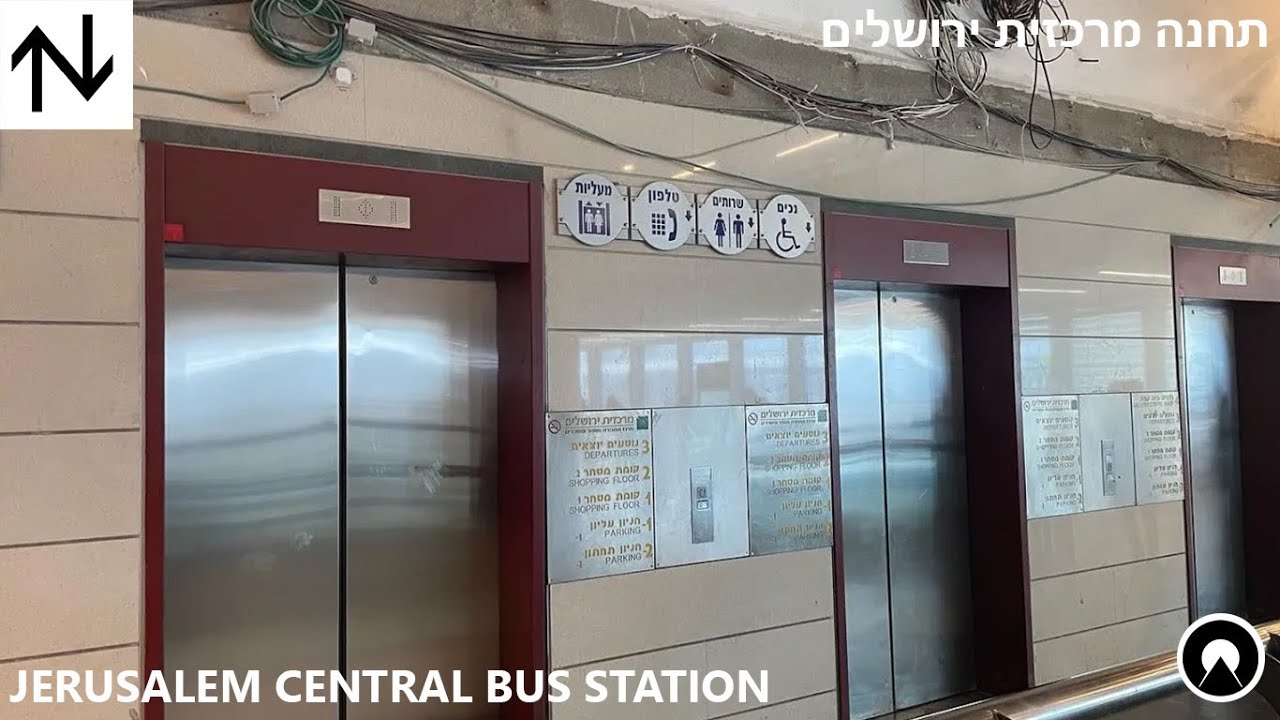 BUSY 2000 Schindler traction elevators @ Jerusalem Central Bus Station, Jerusalem, Israel. - YouTube