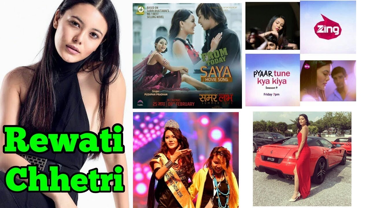 Rewati Chetri Biography/Lifestyle || Education || Family || Age ...