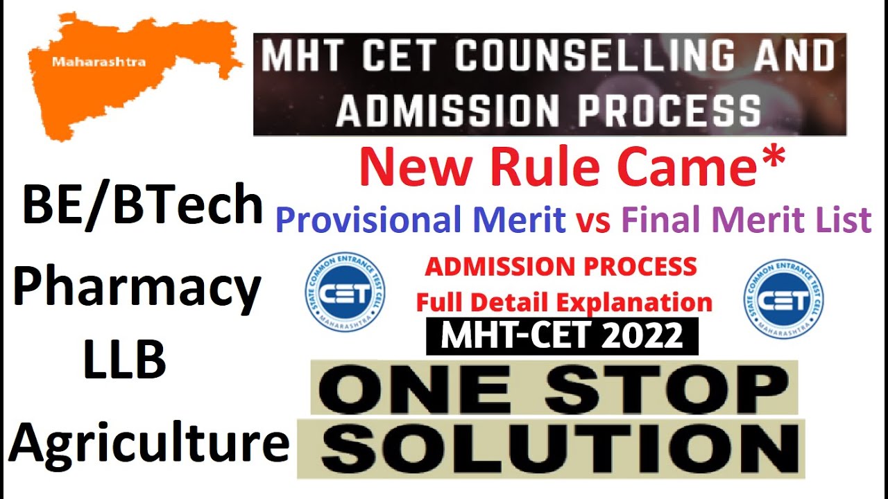 MHT CET 2022: New rule came- Know difference between Provisional and ...