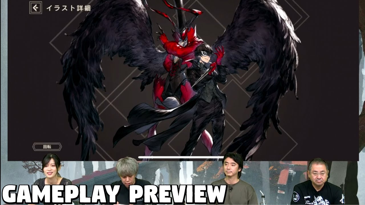 Persona 5 Royal x Nier Reincarnation Gameplay Preview - YouTube