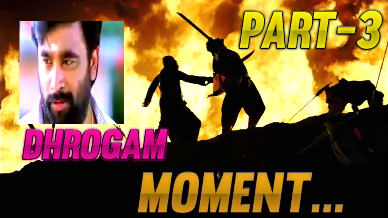 Dhrogam Moment|| Live Atrocities Part 3|| Phenomenal Gaming||தமிழ் ...