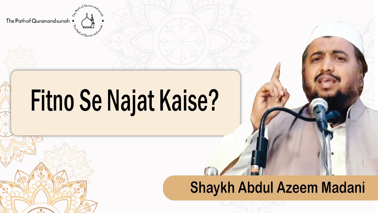 Fitno Se Najat Kaise? by Shaykh Abdul Azeem Madani - YouTube